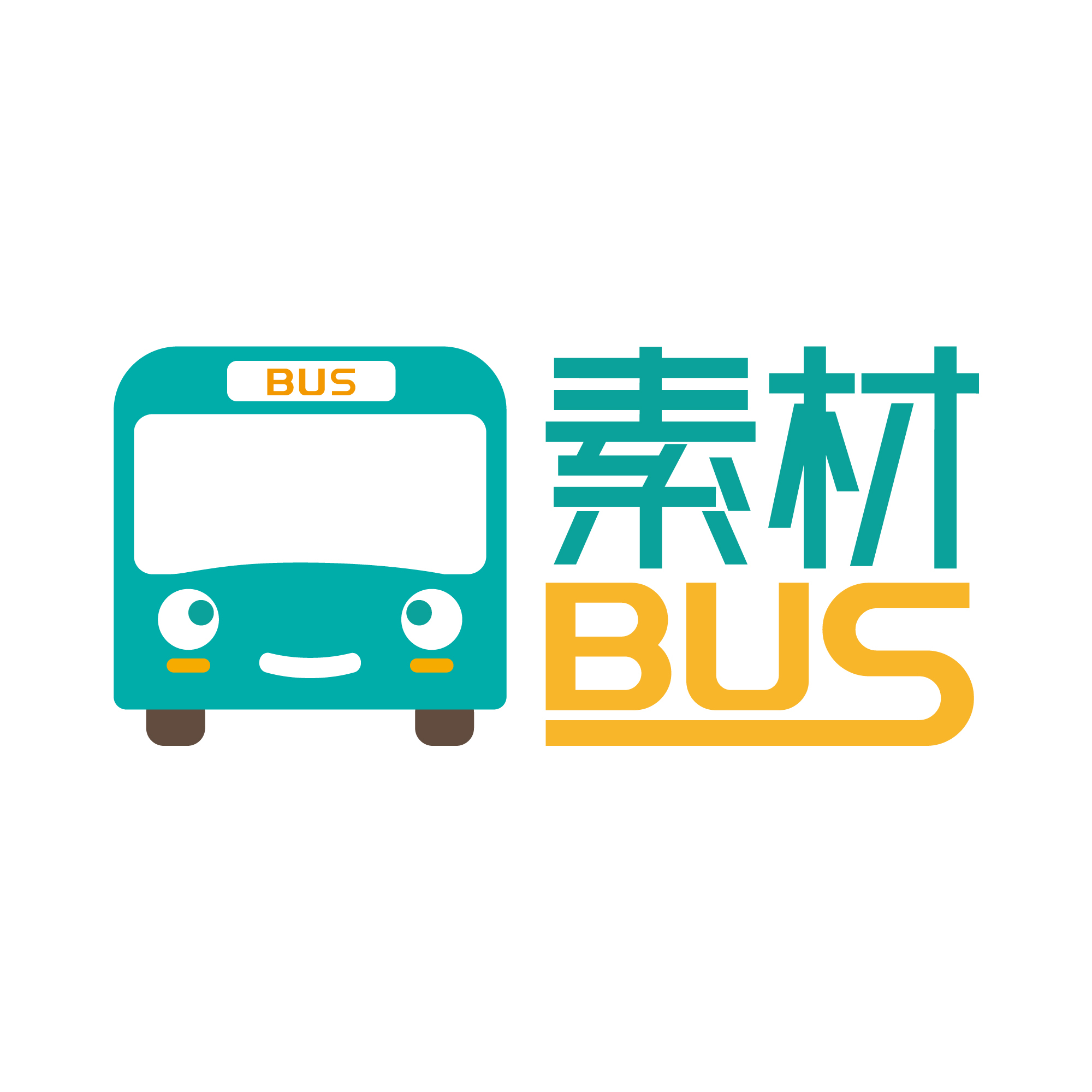 素材BUS 