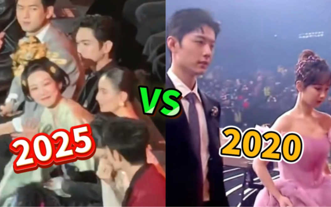 微博之夜内场又现名场面!2025年的肖战杨紫 VS 2020年的肖战杨紫 ...