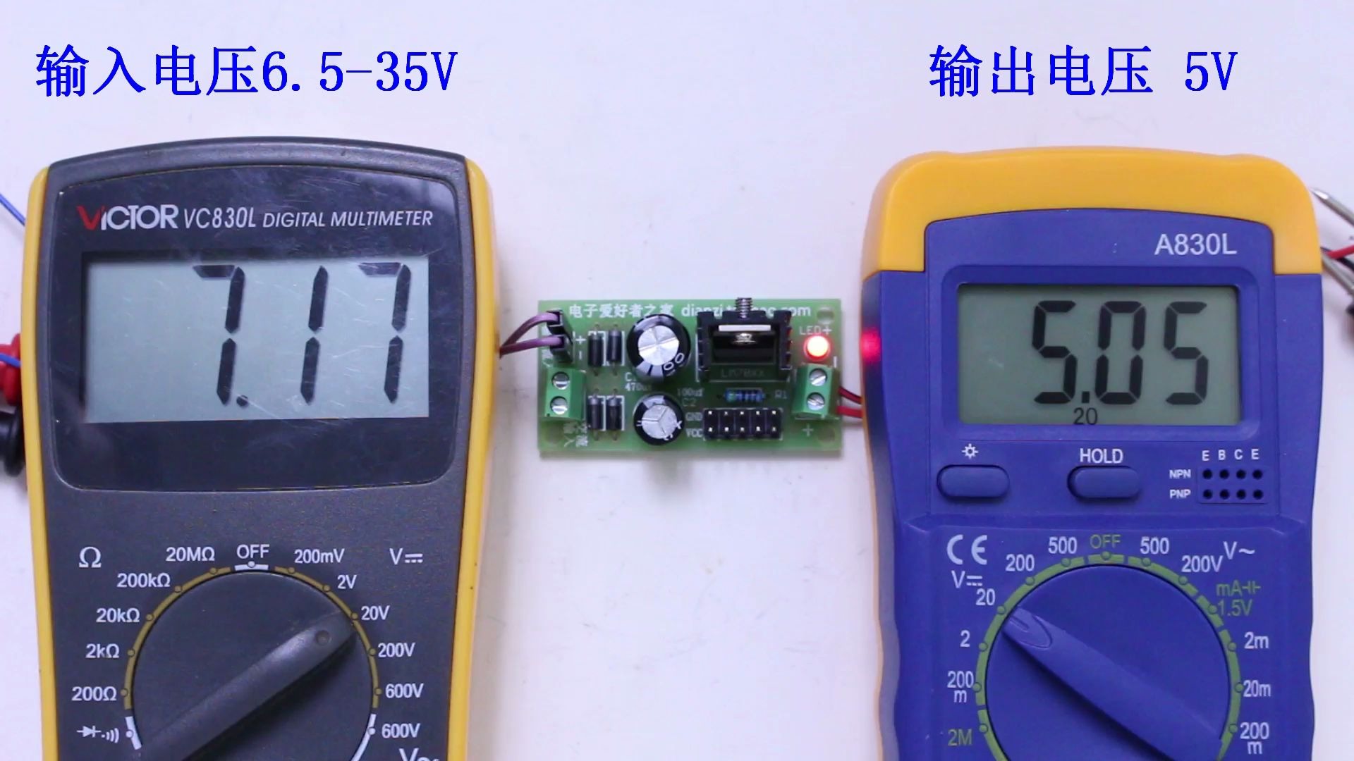 LM7805稳压DIY焊接套件成品效果演示,电子爱好者之家,Elecfans科彦...