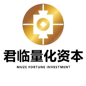 君临量化交易员 