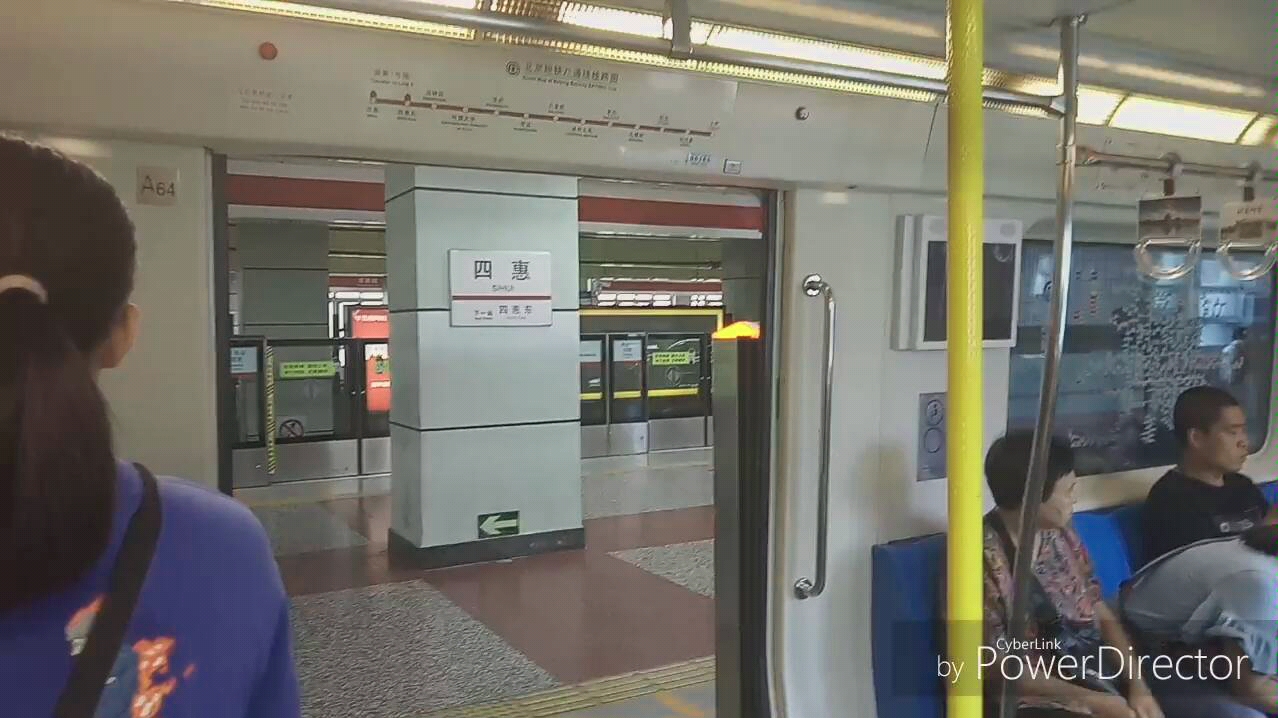 (北京地铁#7)北京地铁八通线全程