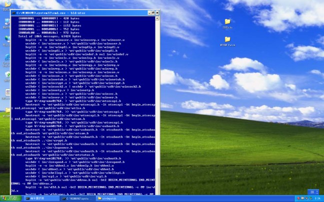 失踪人口回归. 如何永久激活 Windows Longhorn 3683-5048?不一样的...