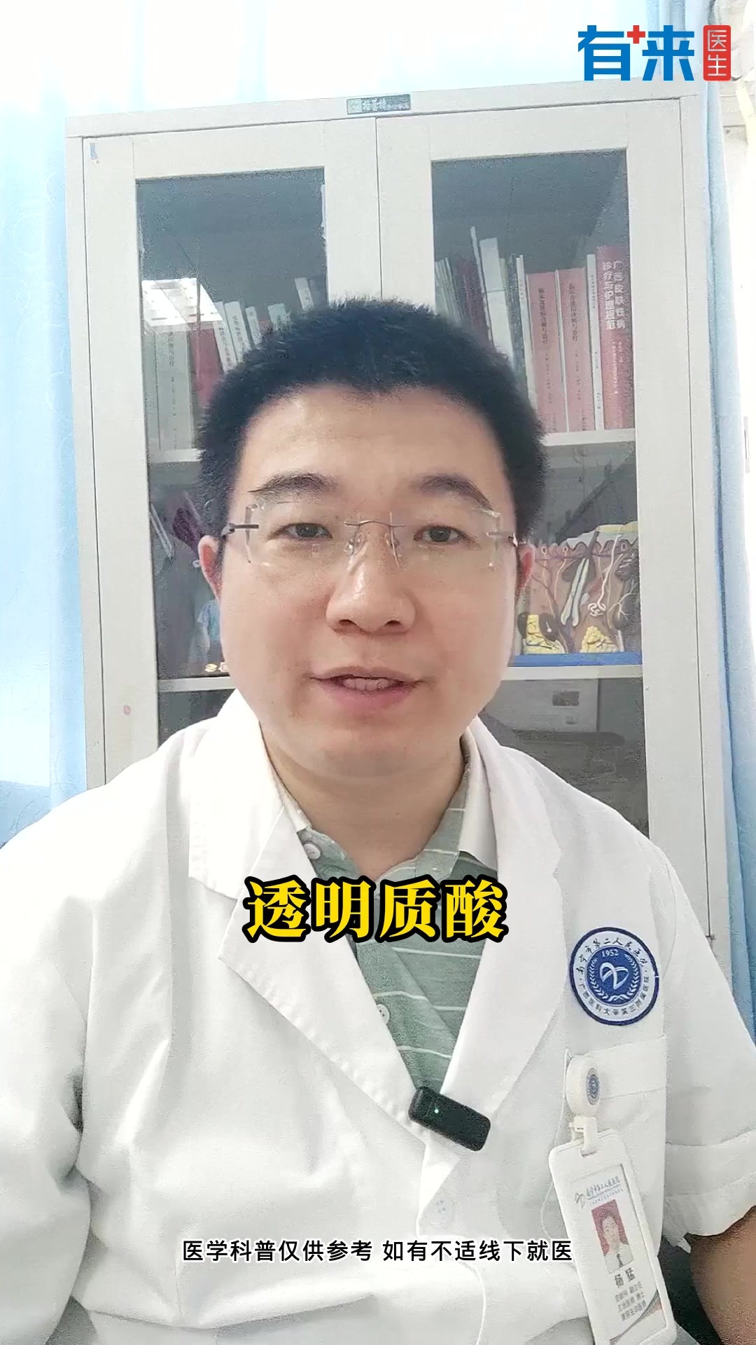 脚后跟干裂起硬皮裂口子怎么办