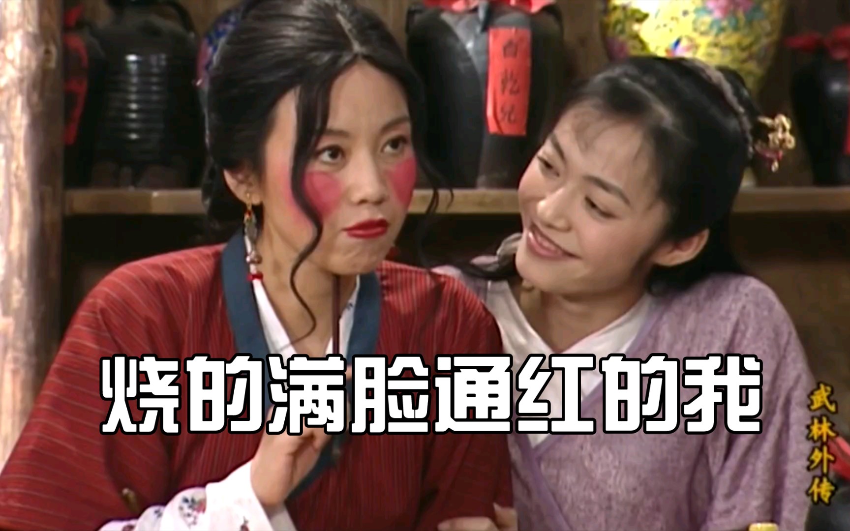 新冠感染全过程,同难客栈版,剪这个视频属于苦中作乐了…