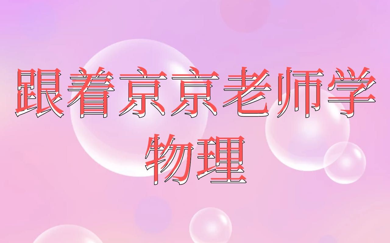 不规则物体重心寻找方法