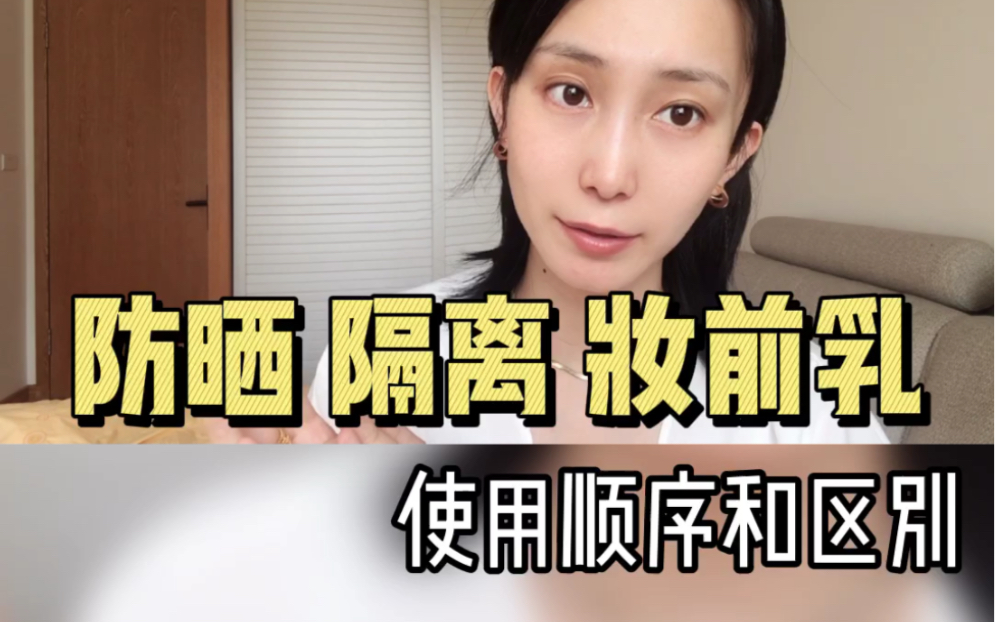 正确的使用方法|全选还是选择使用?|系统分析|一看就会