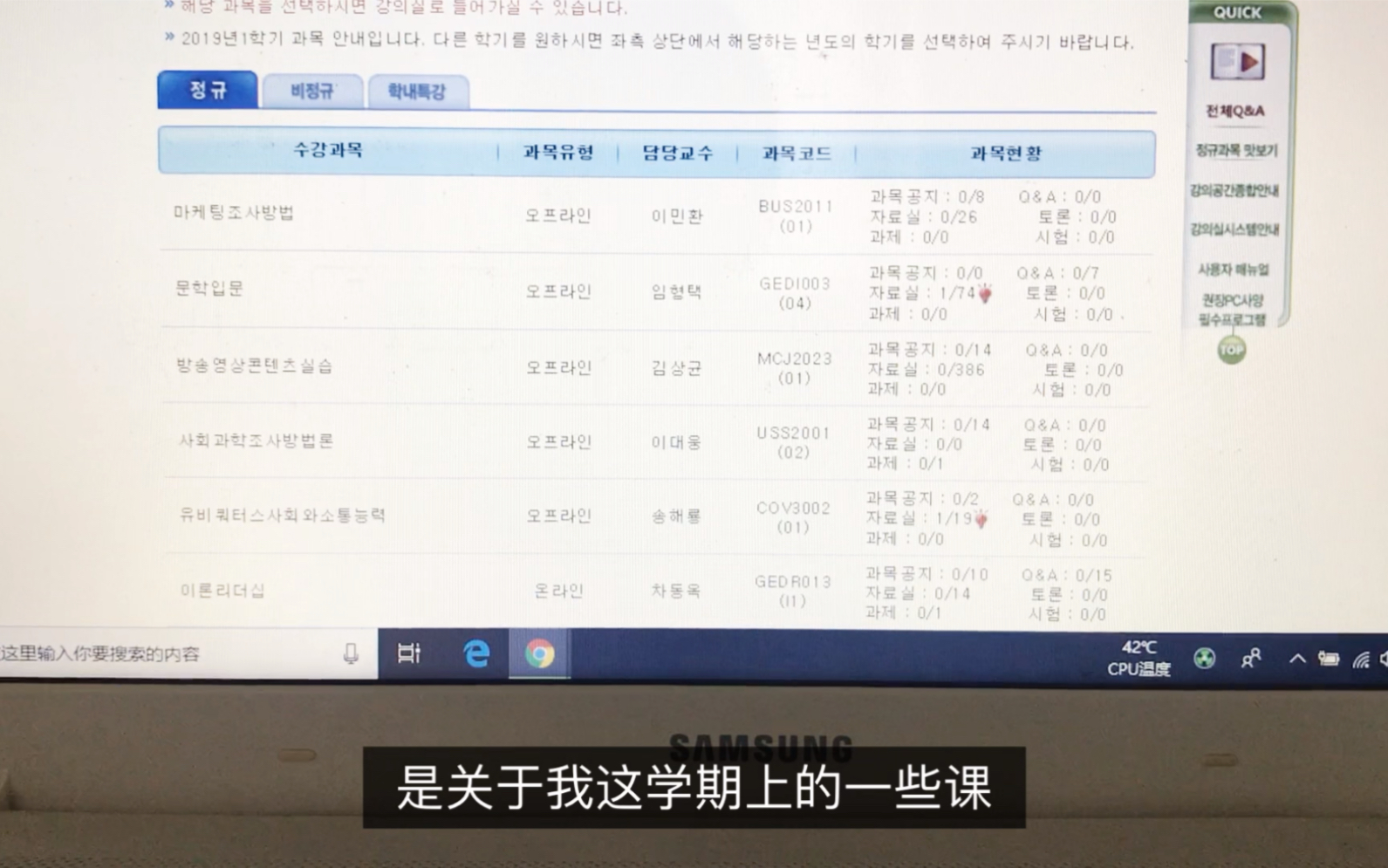 韩国传媒专业都学什么? 课程分享