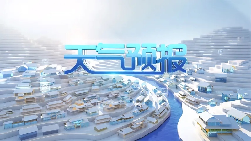 贵州天气预报20250619