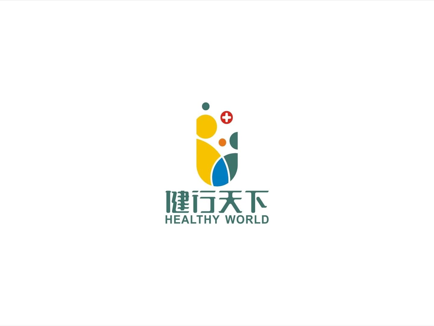 福建厦门健康管理健行天下LOGO设计案例