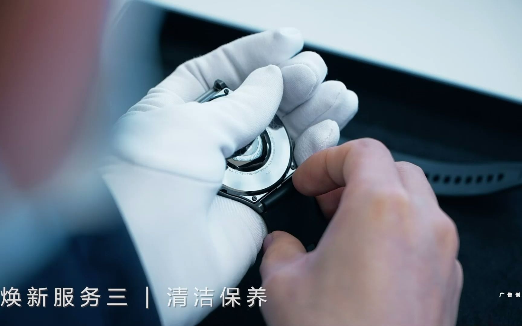 【手表焕新服务】让手表保养如新