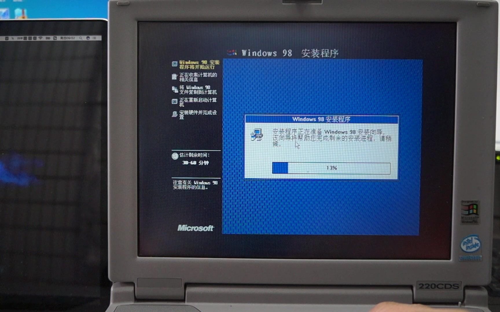 Win98系统应用连载【01】windows98安装