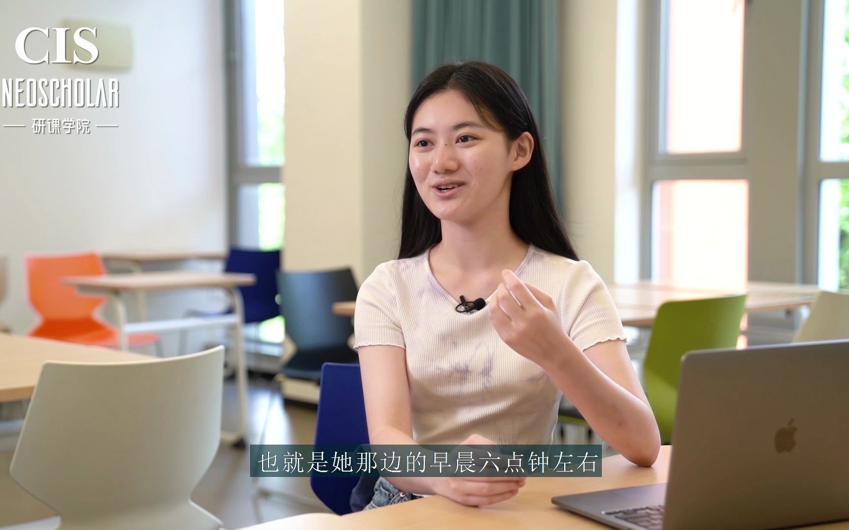 CIS科研是否能帮助她逐梦成功?