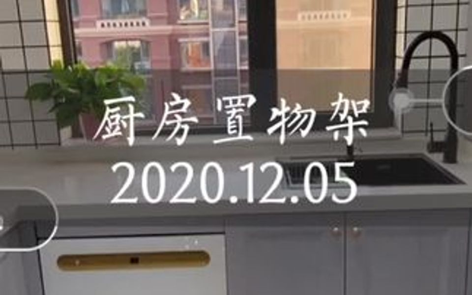4.5平方的厨房该如何设计?一定要留的位置非常有用