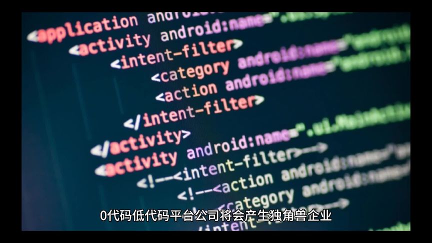 简话低代码平台对程序员,研发岗位