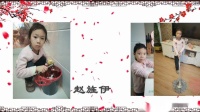 中华民族传统美德-孝