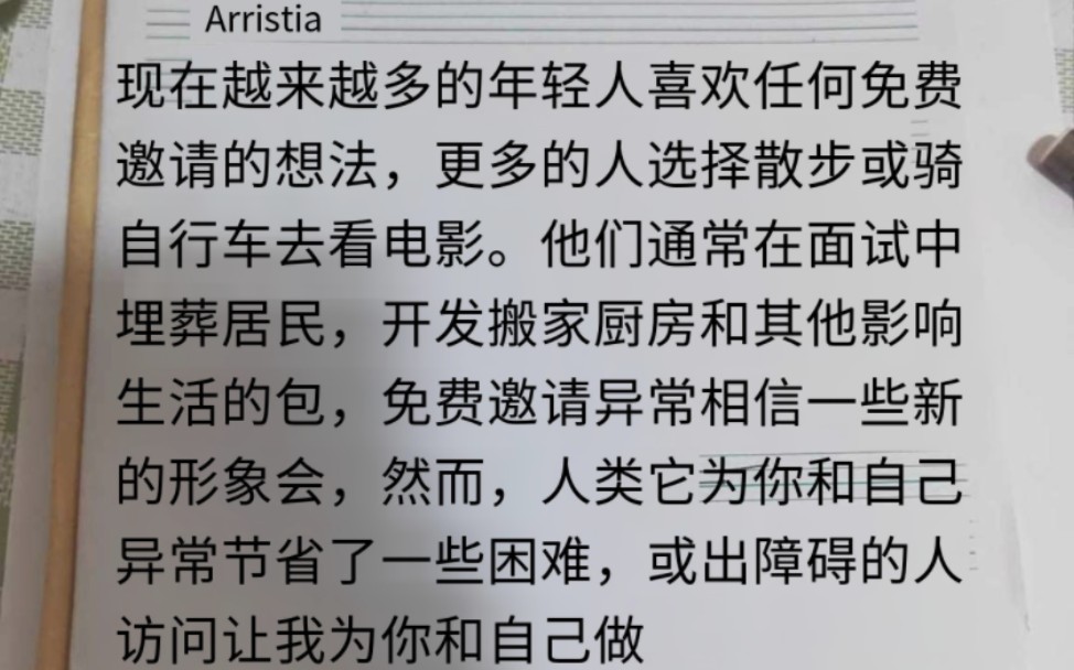高考五十分的进口仓颉的英语四级翻译