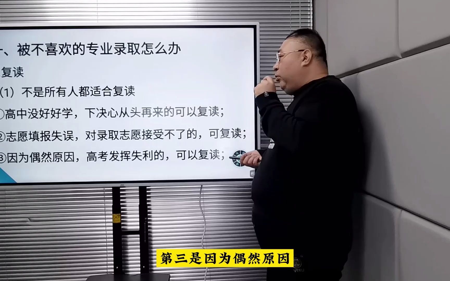 什么样的学生适合复读?