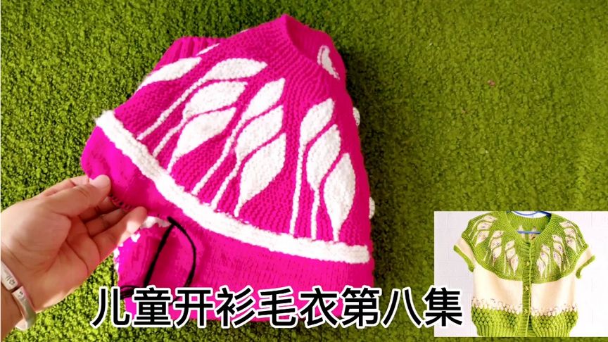 儿童毛衣从上往下编织,身与袖子的分针方法,值得收藏备用