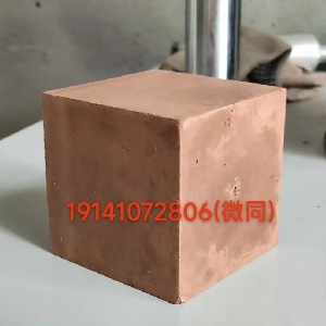 固化剂19141072806 