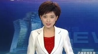 吉林省政务大厅实施全程优质服务连续多年零投诉