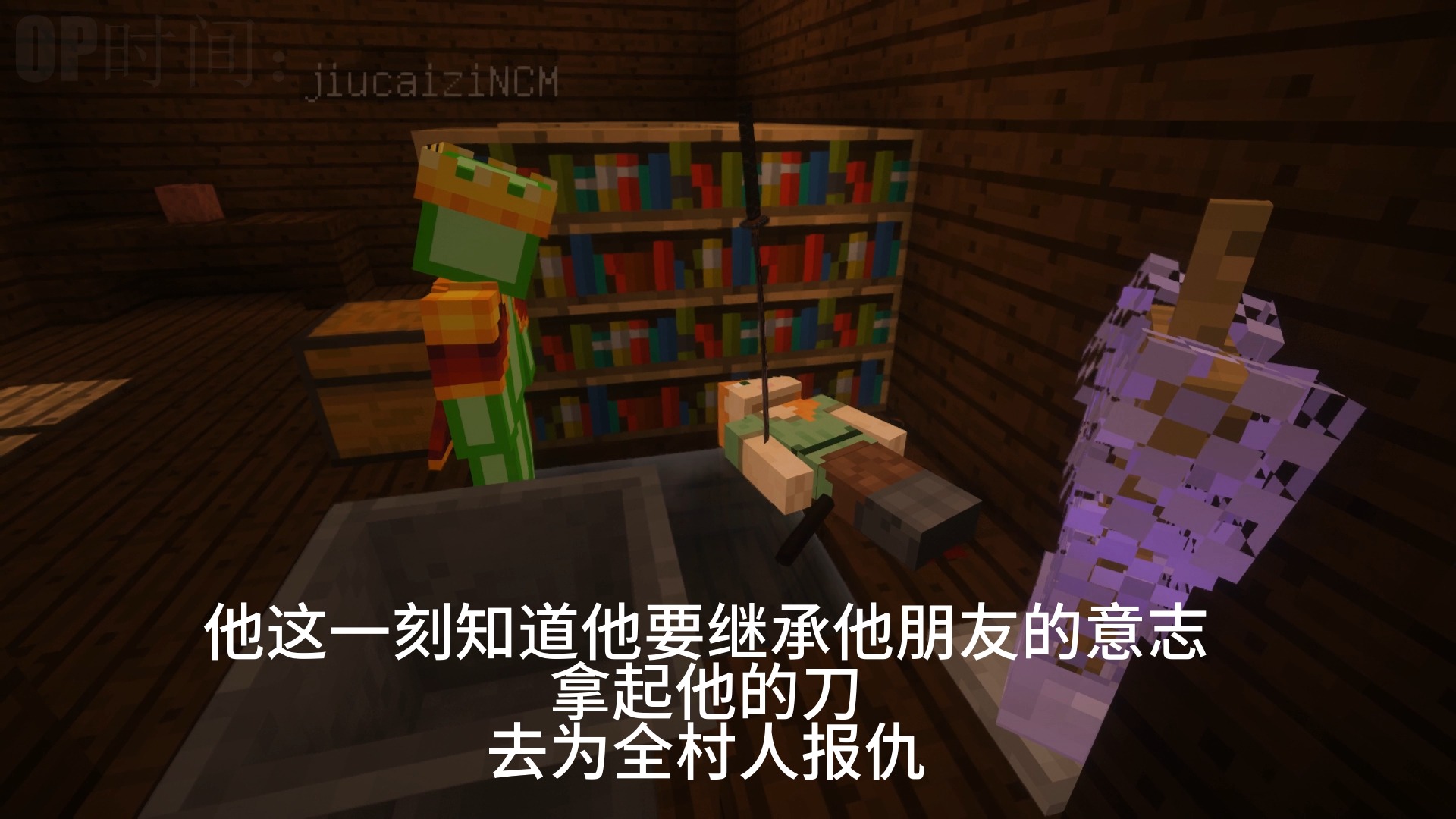 拔刀纪 I OP_单机游戏热门视频