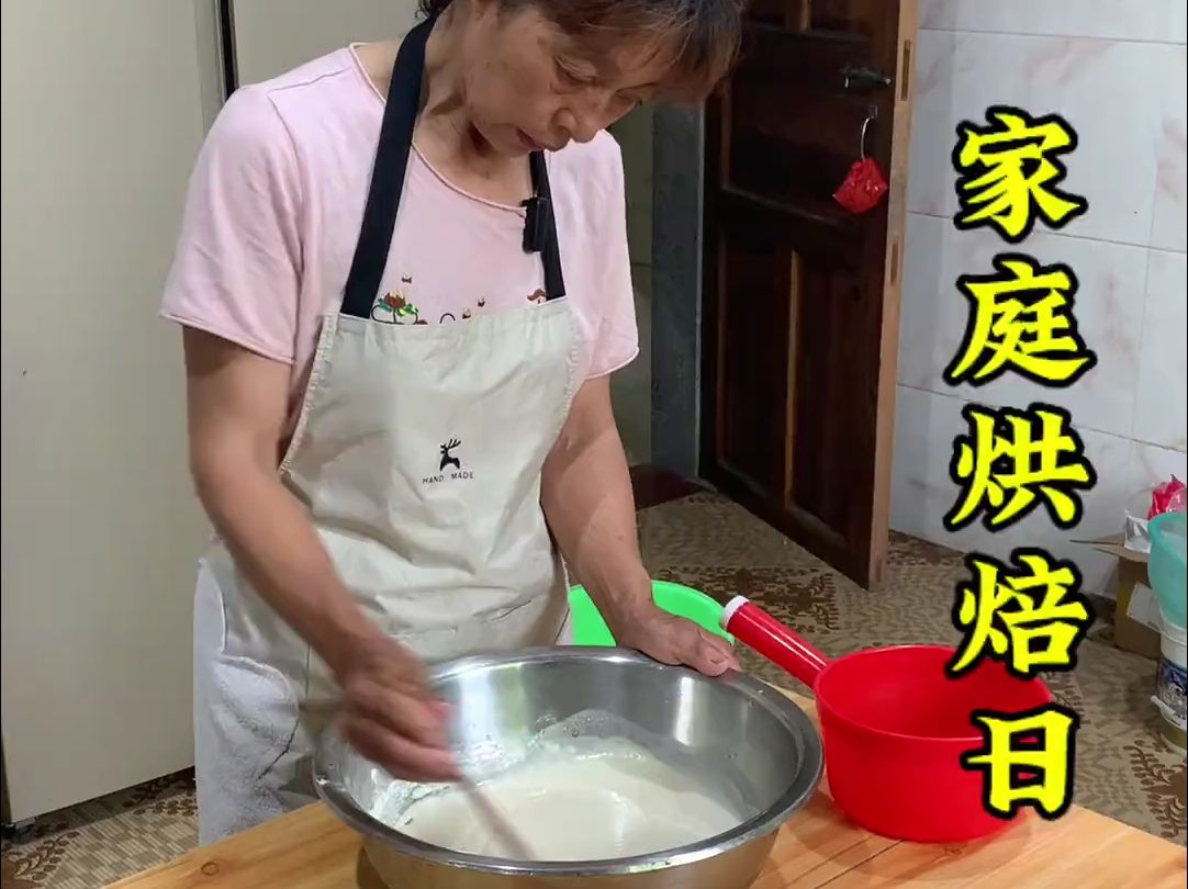 家庭烘焙日,做点米糕和纸杯蛋糕,一起来品尝一下