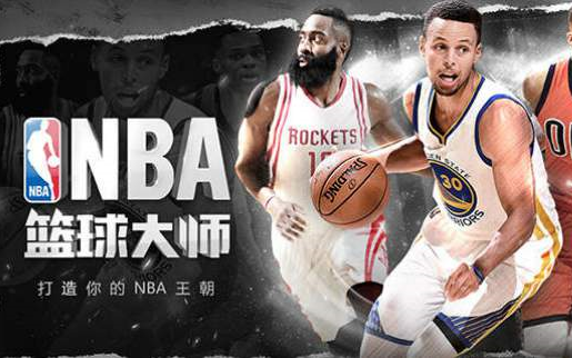 2K传奇经理模式最实用攻略——5招教你成为真正传奇的经理(2K20、...