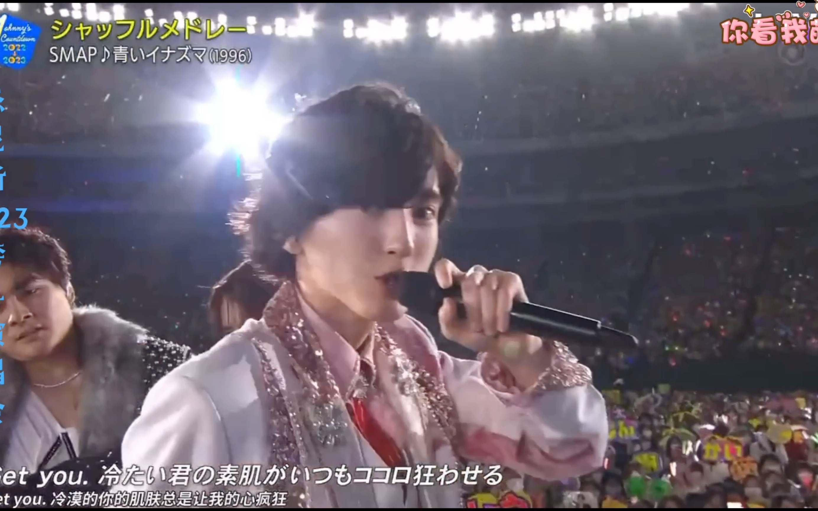 ...跨年演唱会の群星汇演～好喜欢前后辈一起来演绎经典老歌的舞台,...