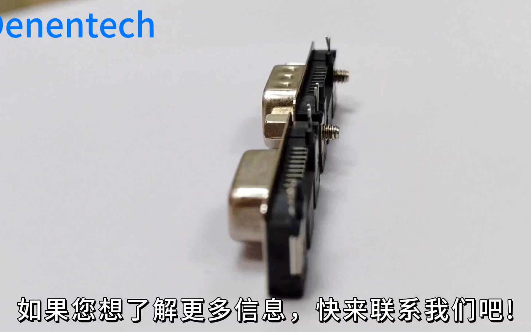 D-sub 传统/大电流/双胞胎双层的连接器,多种类型连接器,可根据您的...