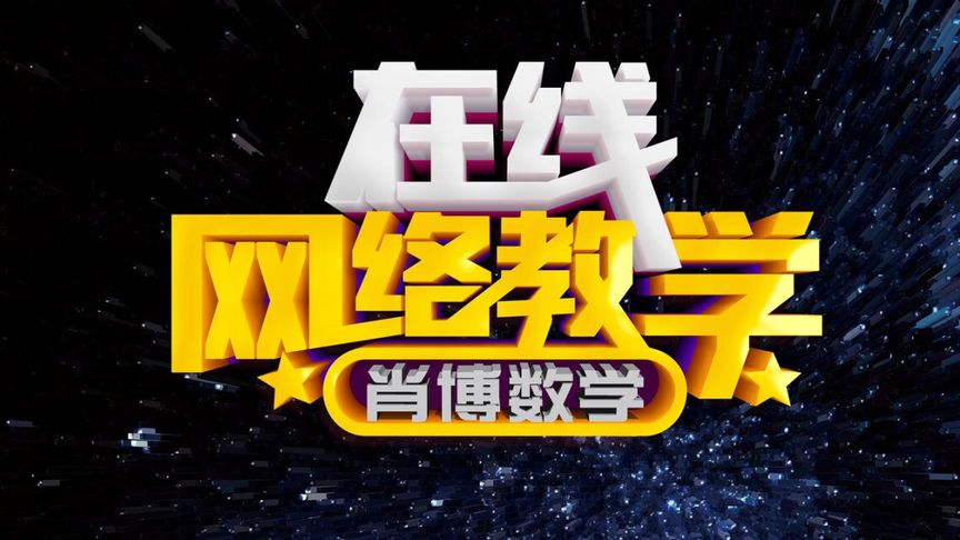 解析几何全程无计算,例题讲解!