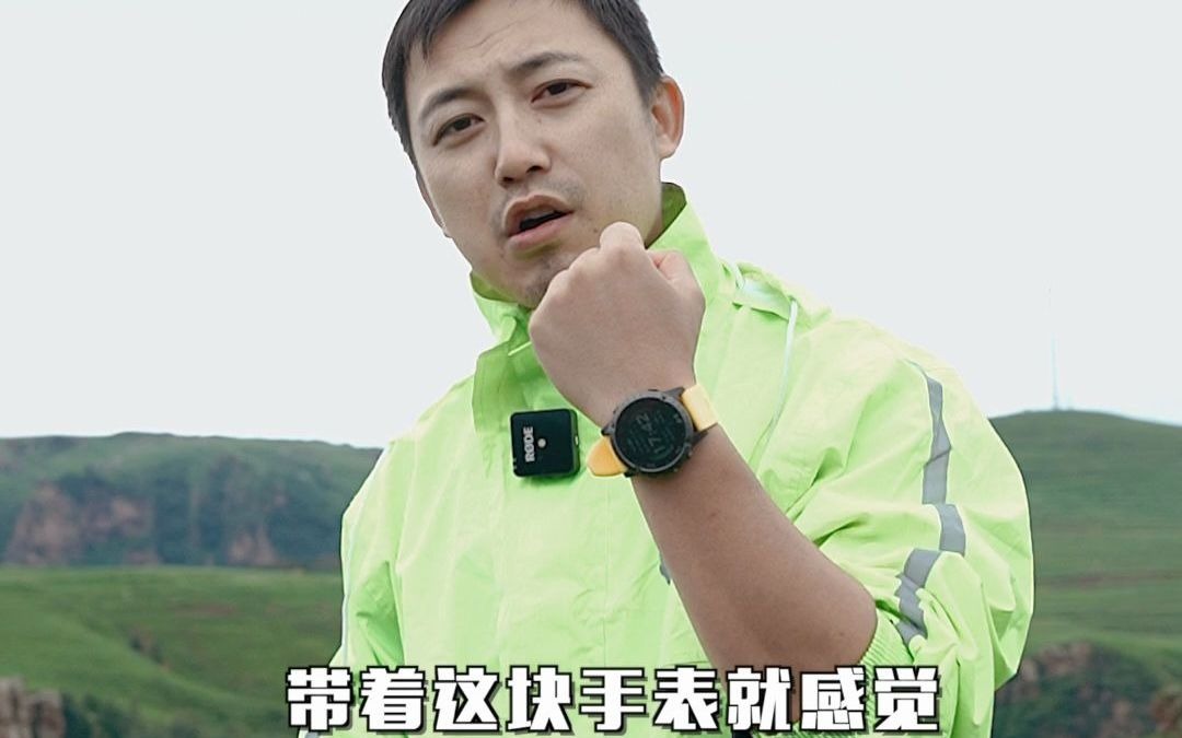 新一代北斗手表怎么样？ 中国军工科技上手实测