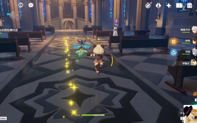 原神蒙德特殊日常:报答神明的方式,没有成就,但是有时会额外触发与...