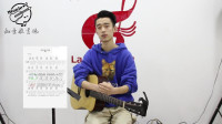 吉他老师教你小F和弦, G和弦, EM和弦及AM和弦