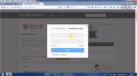 北大翻转课堂MOOC实名制及学习投入