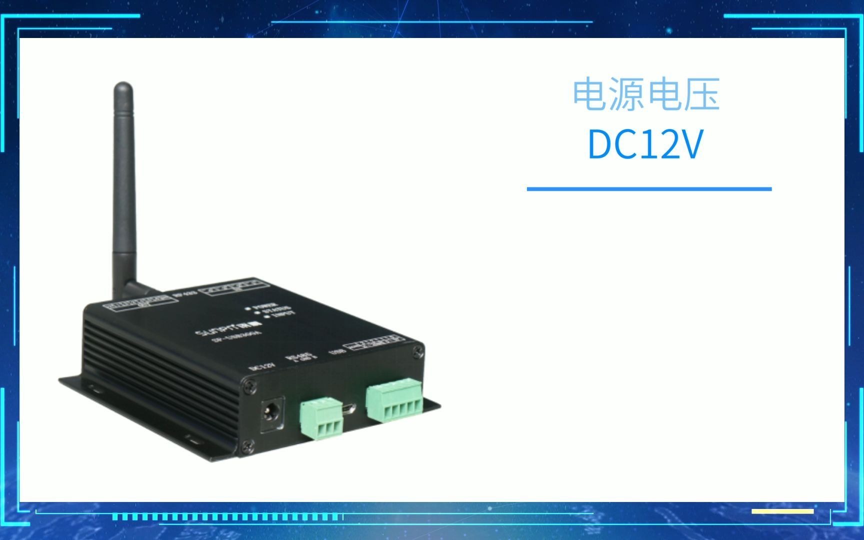 工业USB串口服务器IO信号采集器