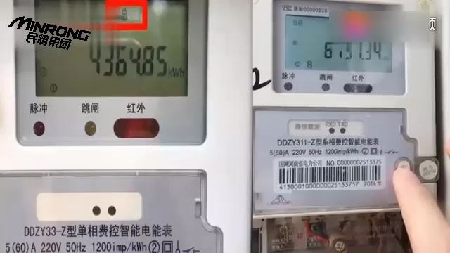 家用电表是如何计费?小编教你最简单的方法,一看就会,民熔