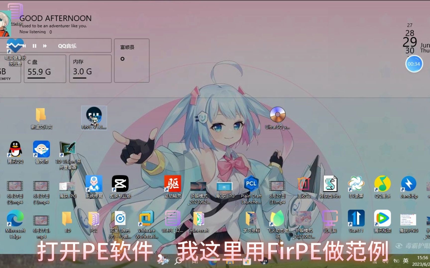 【教程】【怀旧】教你如何把PE刻录到光盘