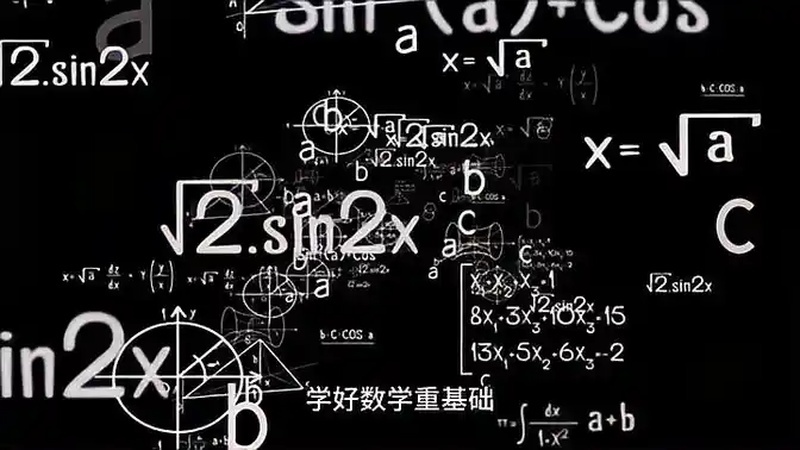 学好数学重基础,口算应用两相宜