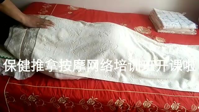 中式保健推拿按摩手法示范之推法