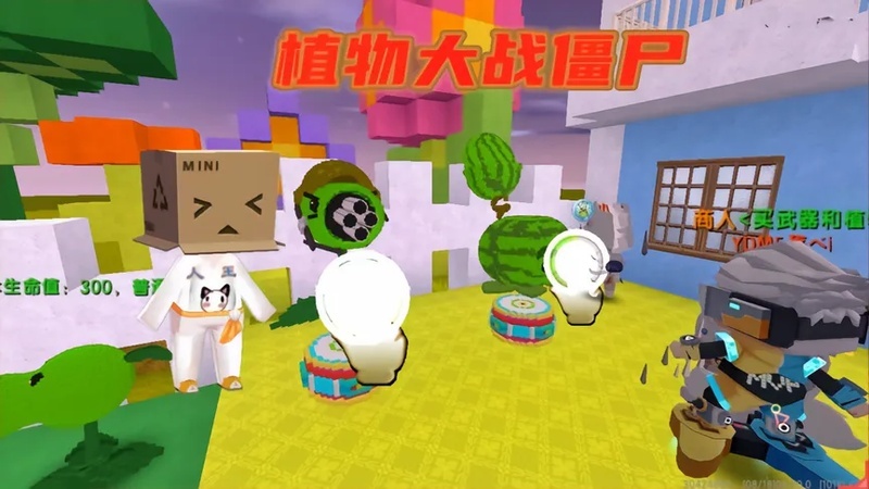 迷你世界:植物大战僵尸,人王氪金买个神器机枪,疯狂扫射僵尸