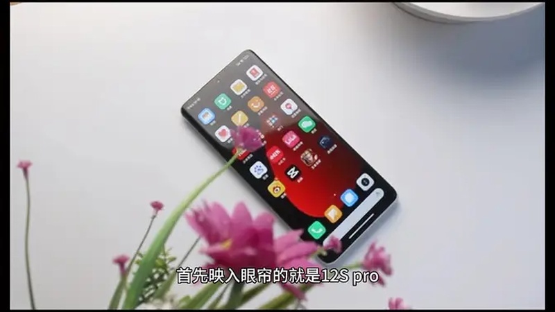 两分钟快速开箱小米12S Pro,除了拍照,其他亮点也不少