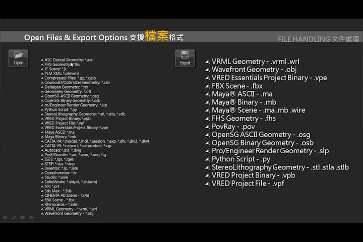 VRED基础教程 汽车材质和简单渲染实例