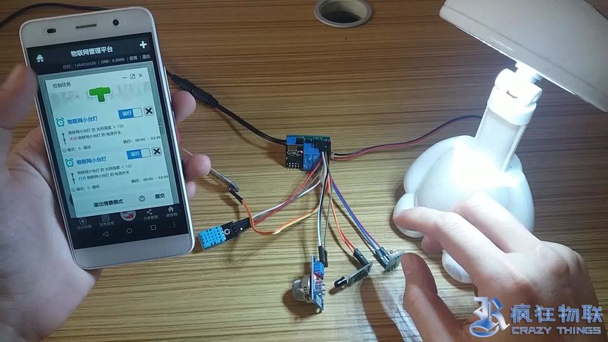 物联网自动化任务太强大了简单的设置一下任务就可以自动化运行