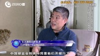 第49集微信实名制