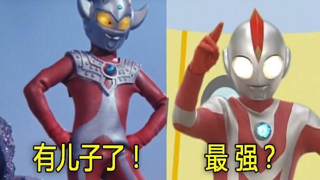 少儿节目动画片大全奥特曼