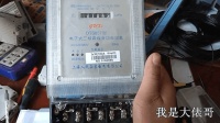 电工知识: 2种三相电表的接线方法, 互感器的S2要不要接地?