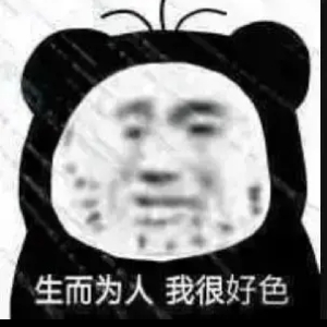 一孤一独 