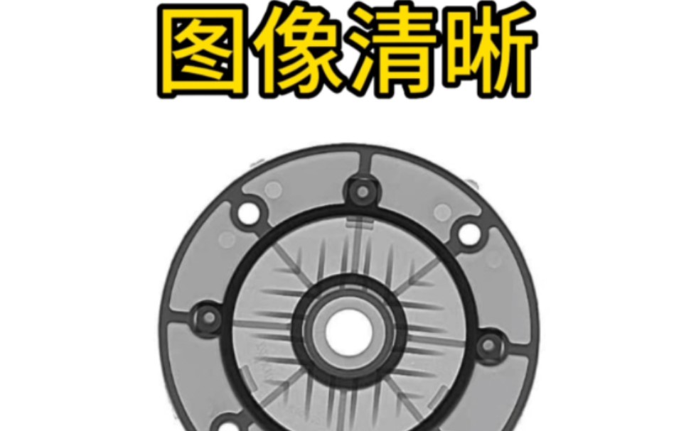 X射线无损检测设备的工作原理汽车压铸件裂纹杂质疏松检测铸件检测...