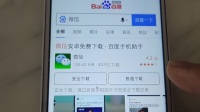 手机浏览器下载不了任何软件