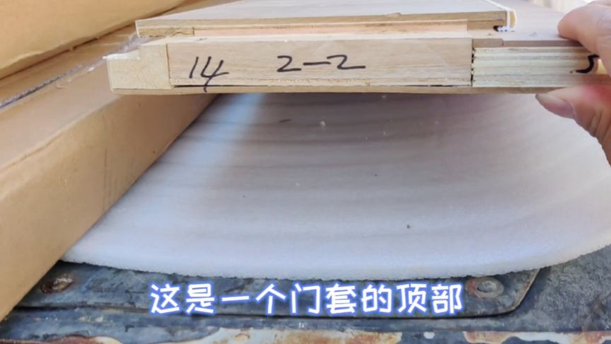 门套实木质量好坏,有兴趣的可以看看